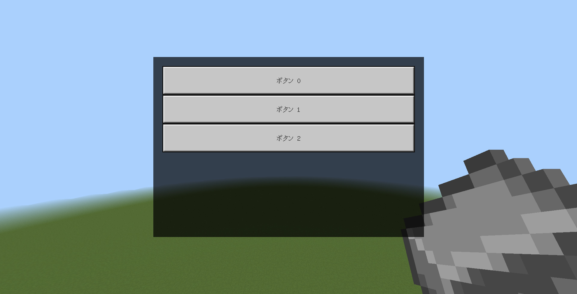 【JSON UI】静的なボタン生成 | クラフターズコロニー -マイクラの配布サイト-