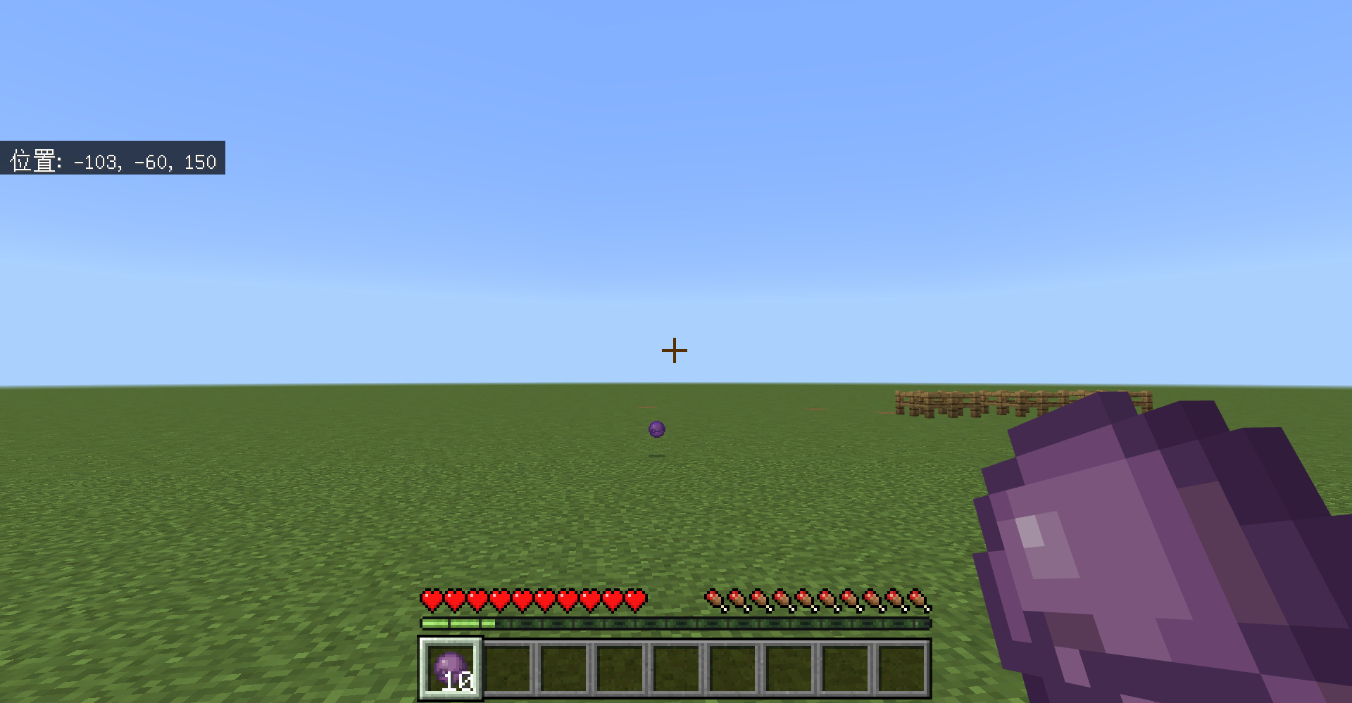 MOB捕獲ボールアドオン | クラフターズコロニー -マイクラの配布サイト-