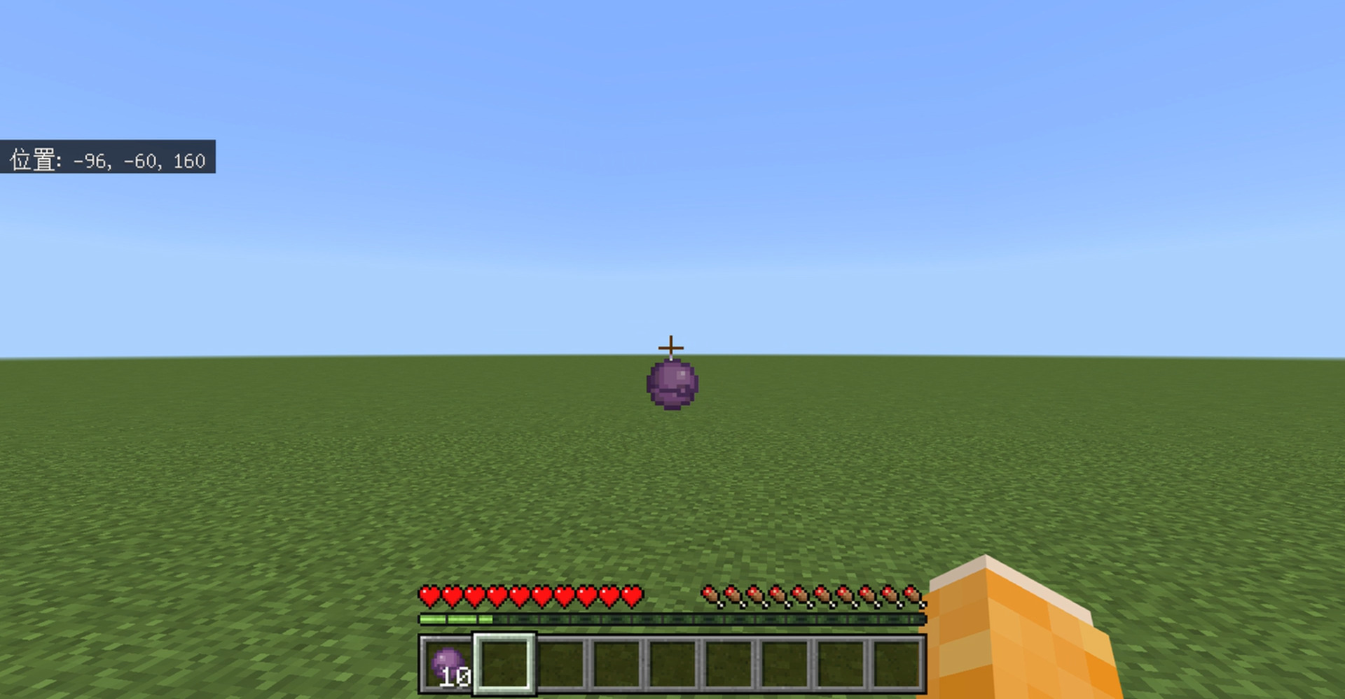 MOB捕獲ボールアドオン | クラフターズコロニー -マイクラの配布サイト-