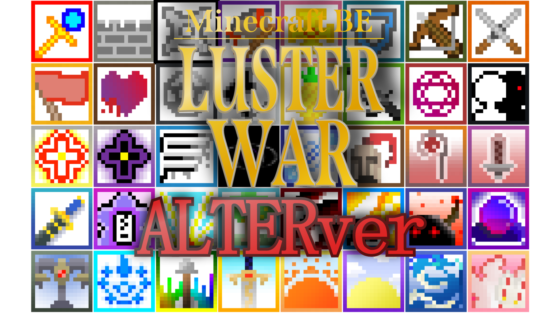 【40職業PVP】Luster_War_AlterVersion 【二次創作】 | クラフターズコロニー -マイクラの配布サイト-
