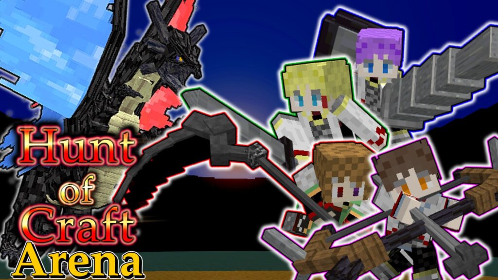 Hunt of Craft Arena【狩猟アクションマップ】 | クラフターズコロニー -マイクラの配布サイト-