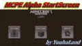 MCPE Alpha StartScreen | クラフターズコロニー -マイクラの配布サイト-