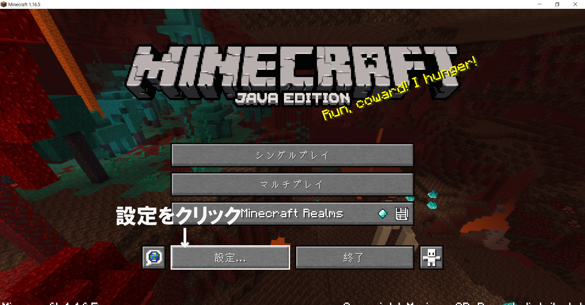 マインクラフト配布ワールドの導入方法(java版) | クラフターズコロニー -マイクラの配布サイト-