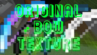 Original Bow Texture | クラフターズコロニー -マイクラの配布サイト-