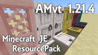 AMvt 1.21.4 | クラフターズコロニー -マイクラの配布サイト-