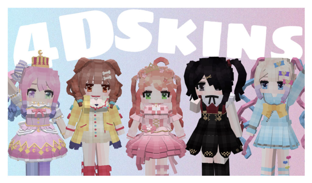 4Dスキン ios対応 | クラフターズコロニー -マイクラの配布サイト-