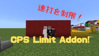 BE アドオン | クラフターズコロニー -マイクラの配布サイト-