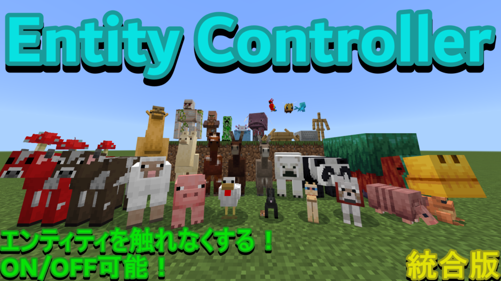 静空 | クラフターズコロニー -マイクラの配布サイト-