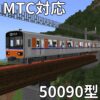 【MTC対応】50090型 | クラフターズコロニー -マイクラの配布サイト-