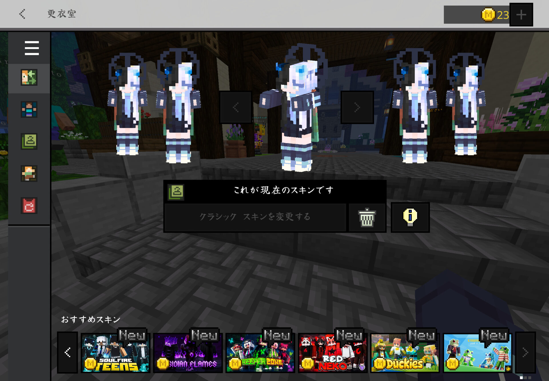 Hiveで使えるゾンビ&4D Skin | クラフターズコロニー -マイクラの配布サイト-