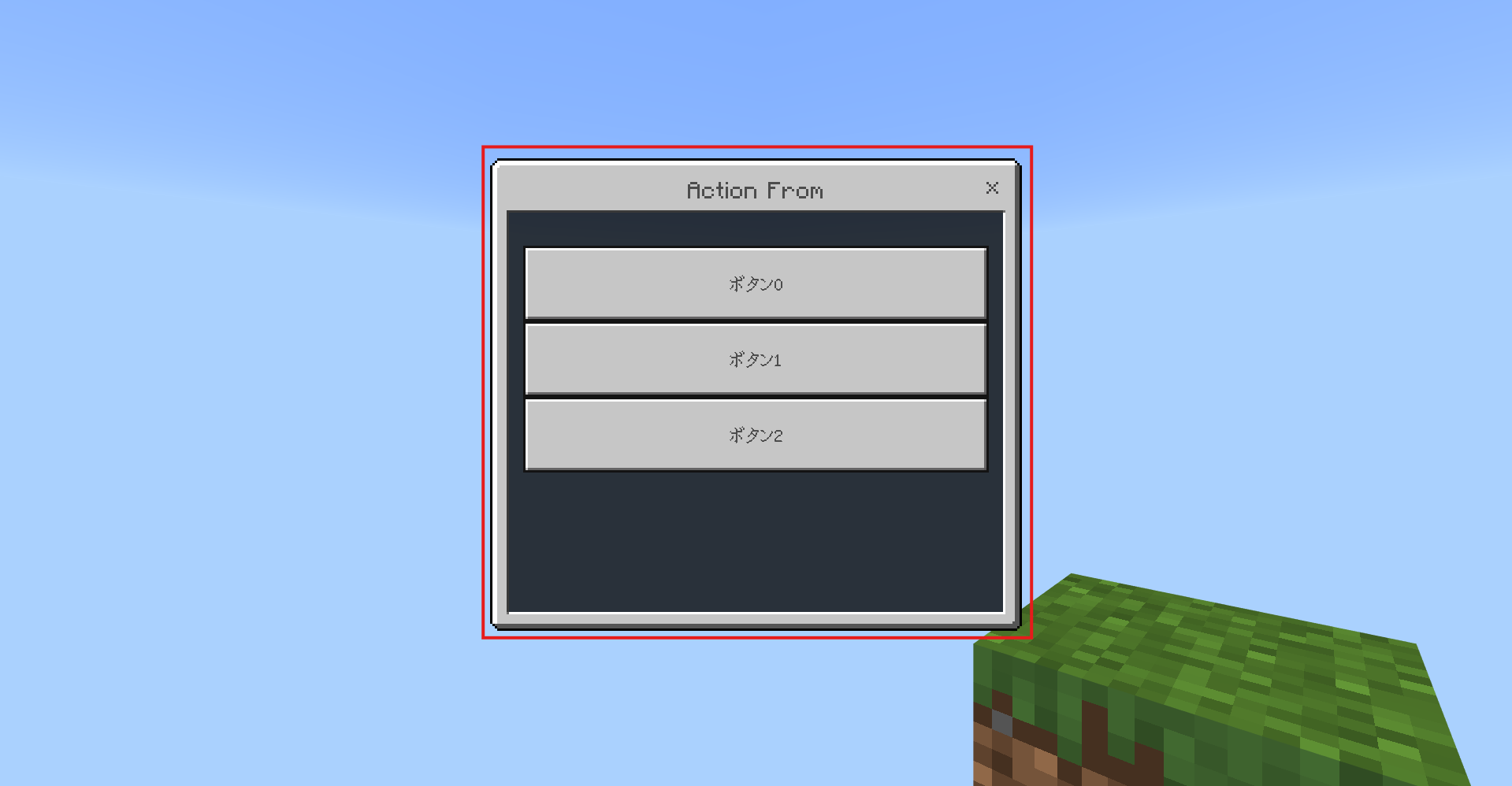 JSON UI の備忘録【統合版】 | クラフターズコロニー -マイクラの配布サイト-
