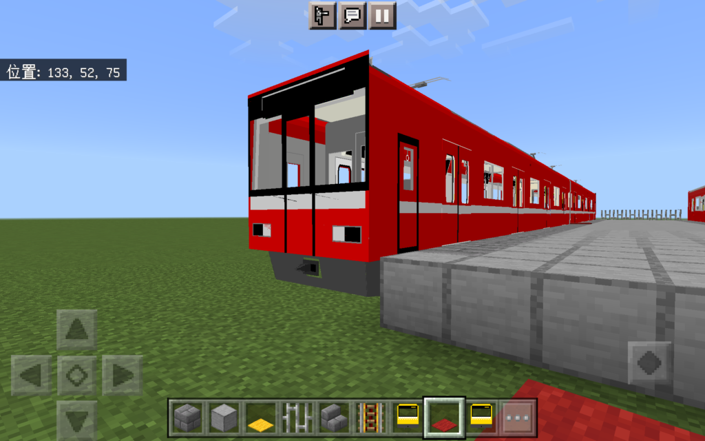 鉄道アドオン京急1500形(MCA) | クラフターズコロニー -マイクラの配布サイト-