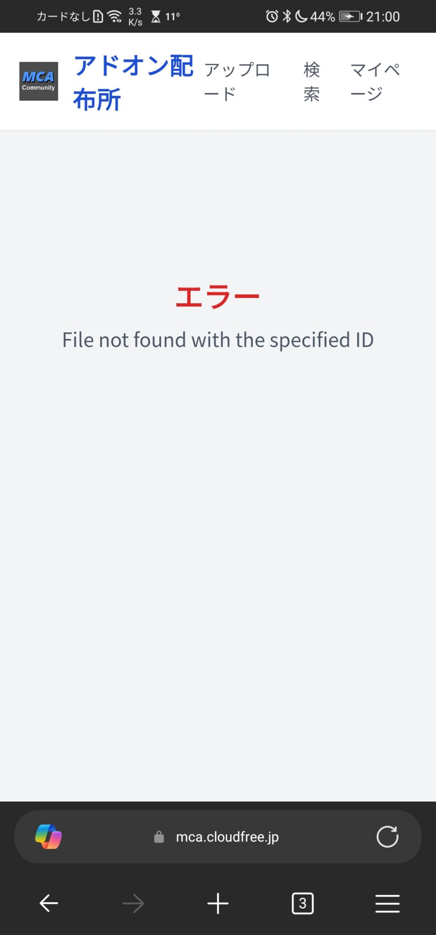 MTC、MCA鉄道アドオン車両の配布 | クラフターズコロニー -マイクラの配布サイト-