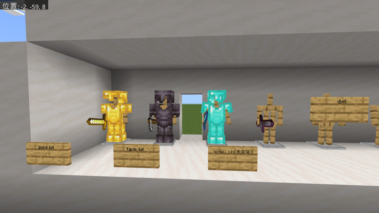 kit.pvp.v1.28 | クラフターズコロニー -マイクラの配布サイト-