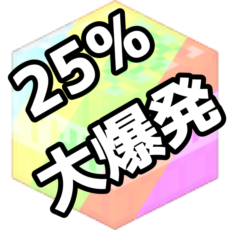  1 19 x 25 MOB Random Explosion Addon 